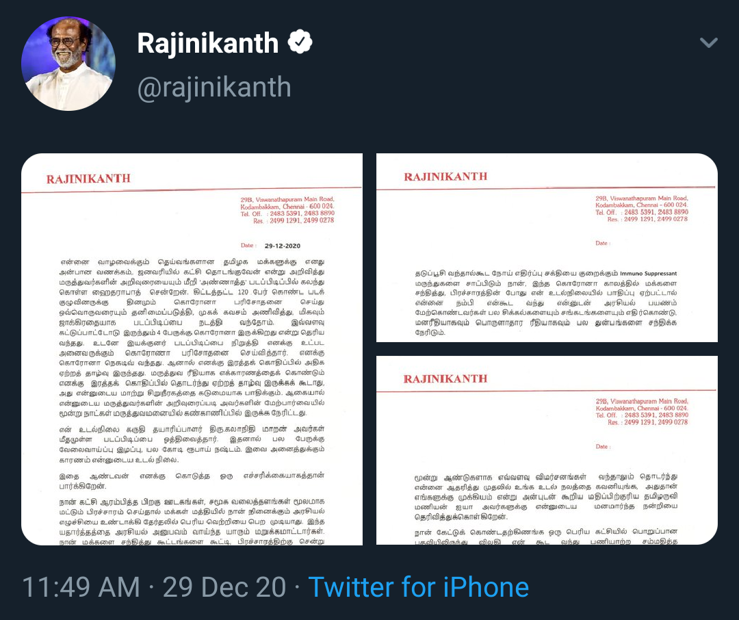 A warning from God makes Rajinikanth to pullback the promise of ...